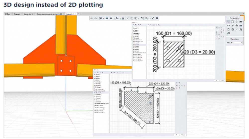 RENGA STRUCTURE | PAVIATH INTEGRATED SOLUTION